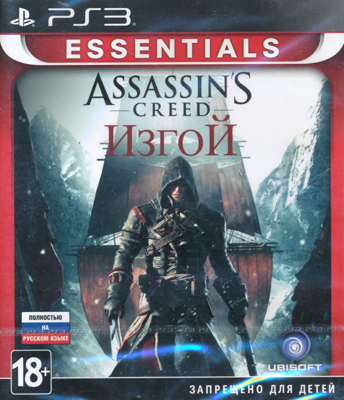 Assassin's Creed: Rogue cover or packaging material - MobyGames