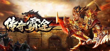 Legendary Batu (2020) - MobyGames