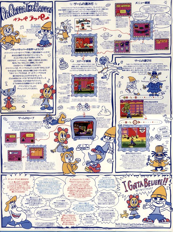 PaRappa the Rapper cover or packaging material - MobyGames