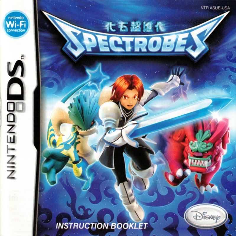 Spectrobes cover or packaging material - MobyGames