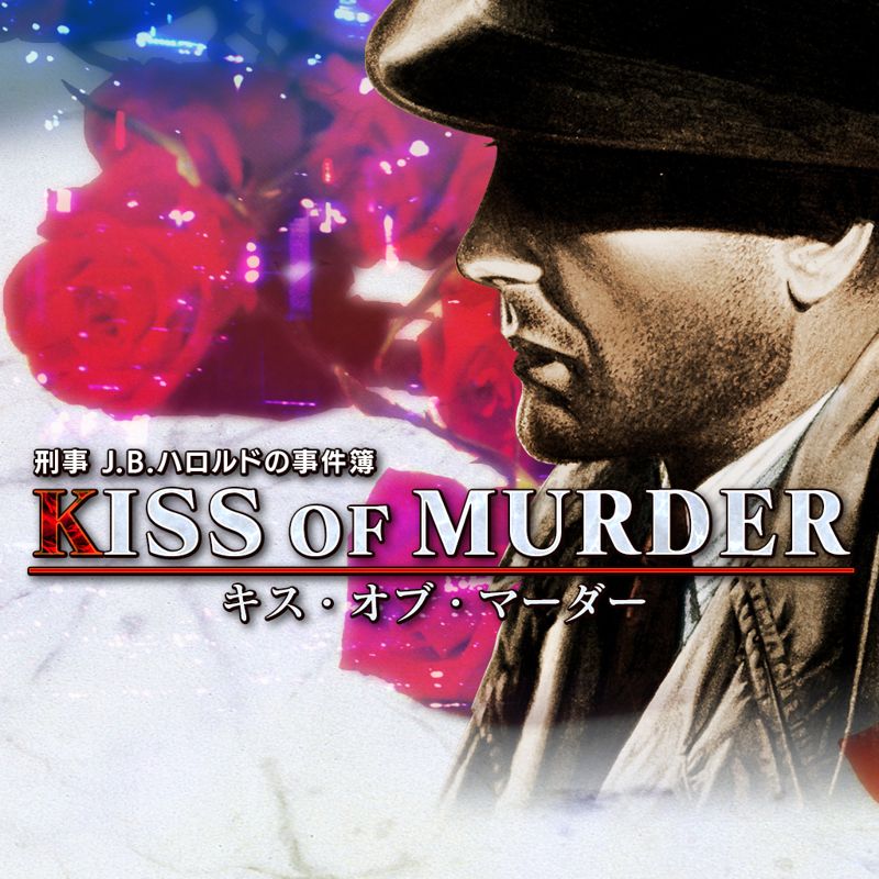 Kiss of Murder Attributes, Specs, Ratings - MobyGames