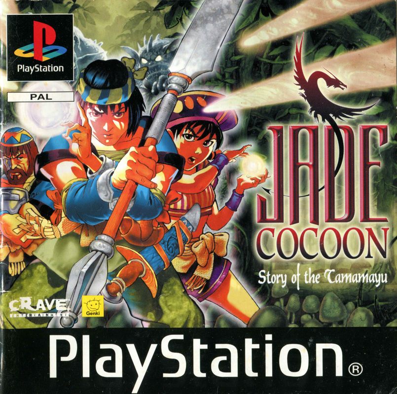 Jade Cocoon: Story of the Tamamayu cover or packaging material - MobyGames