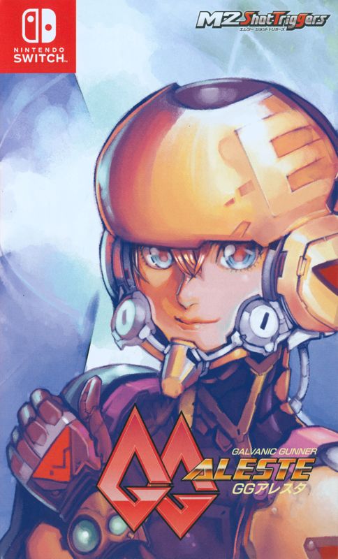 Aleste Collection cover or packaging material - MobyGames