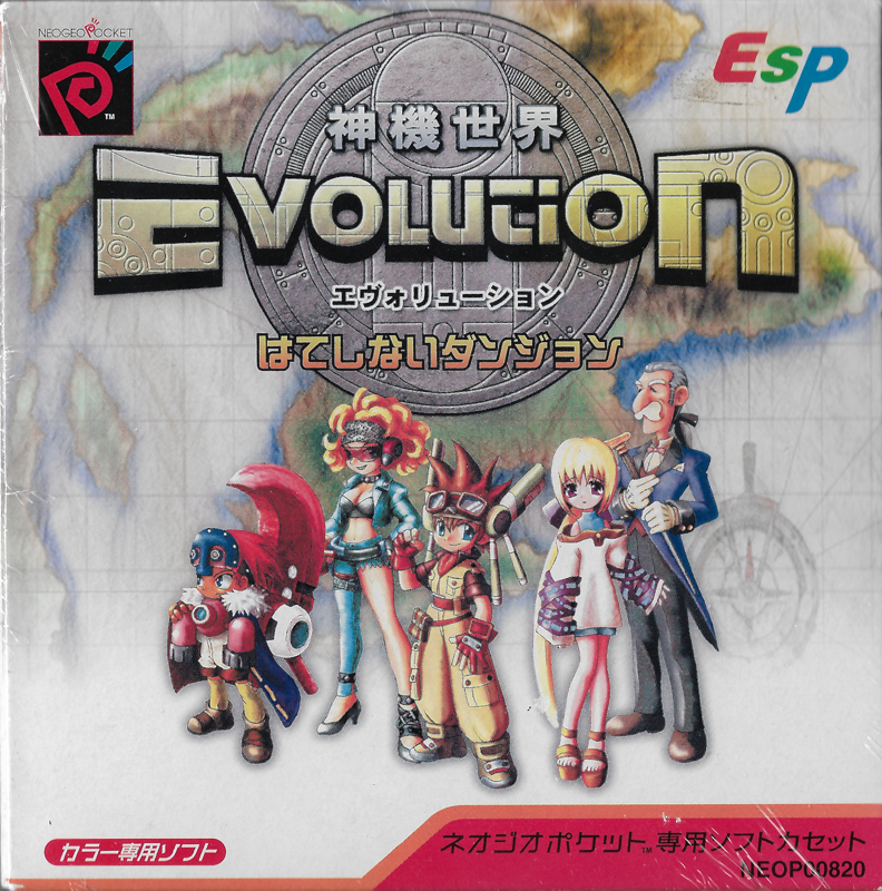 Evolution: Eternal Dungeons box covers - MobyGames