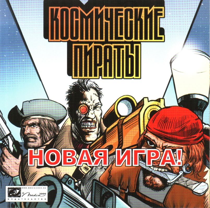 Fast Draw: Showdown cover or packaging material - MobyGames