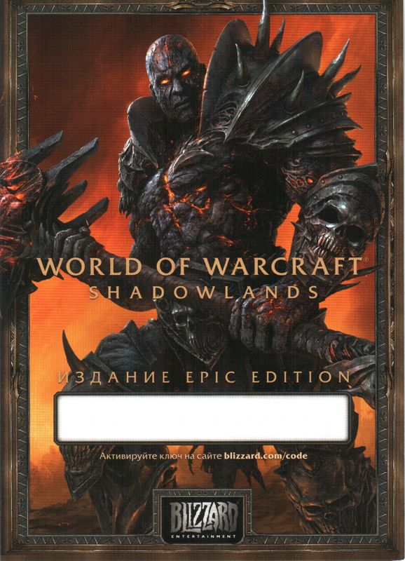 World of WarCraft: Shadowlands (Collector's Edition) cover or packaging ...