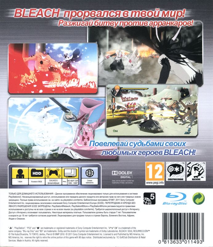 Bleach: Soul Resurrección cover or packaging material - MobyGames