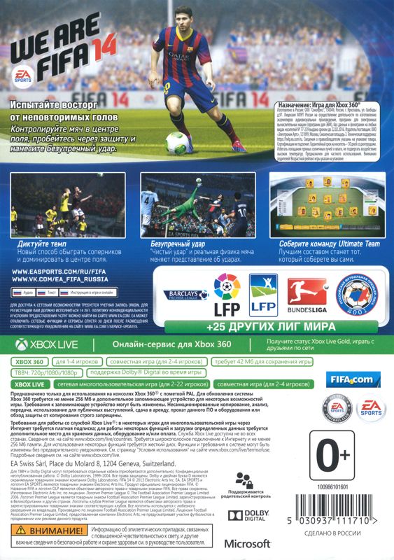 FIFA 14 cover or packaging material - MobyGames