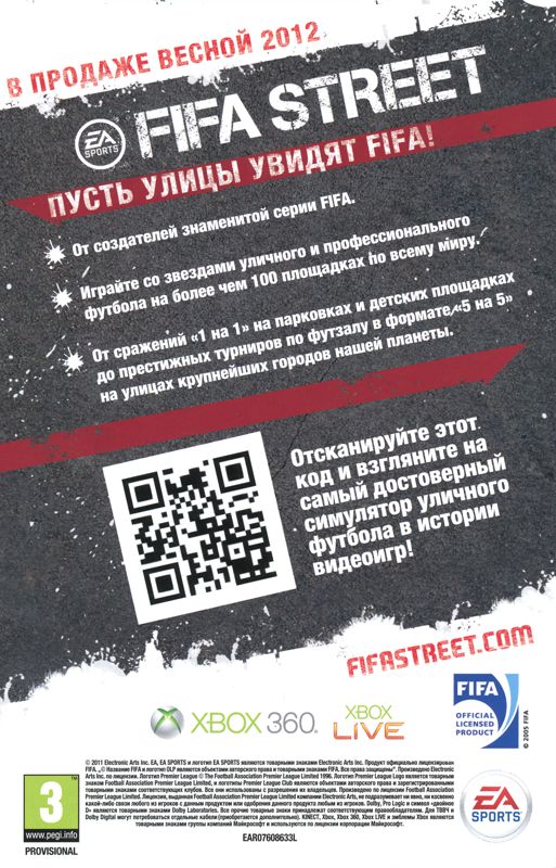 FIFA Soccer 12 cover or packaging material - MobyGames