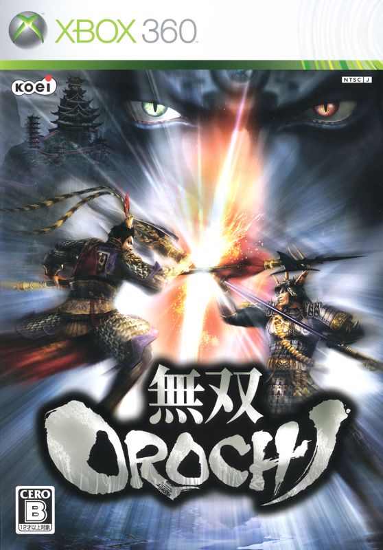 Warriors Orochi cover or packaging material - MobyGames
