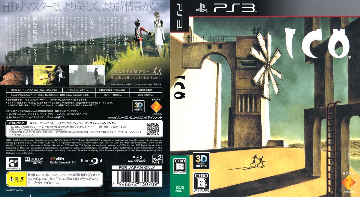 Ico cover or packaging material - MobyGames