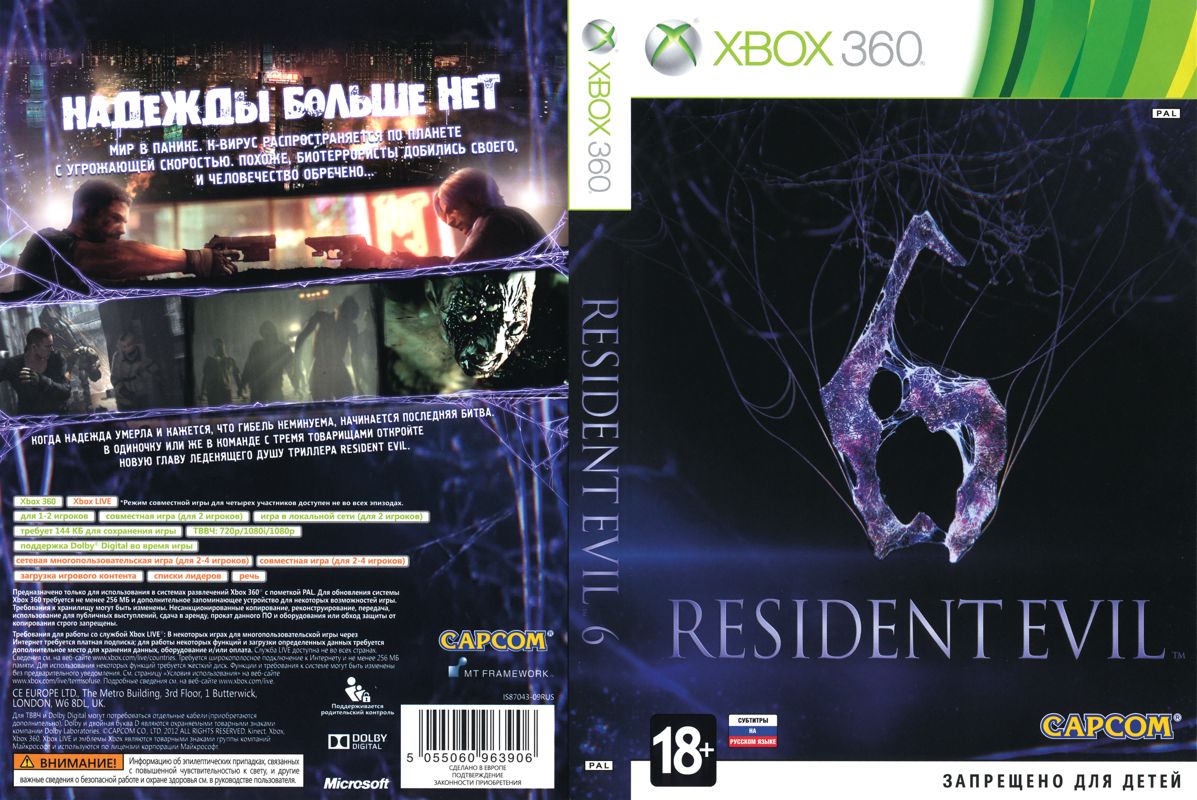 Resident Evil 6 cover or packaging material - MobyGames