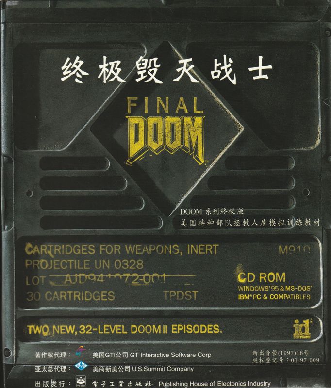 Final Doom cover or packaging material - MobyGames