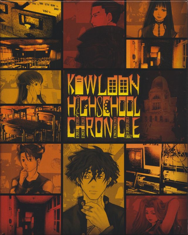 Kowloon High-School Chronicle (Limited Edition) (2021) - MobyGames