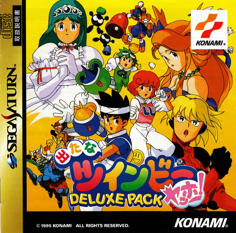 Detana!! Twinbee Yahoo! Deluxe Pack (1995) - MobyGames