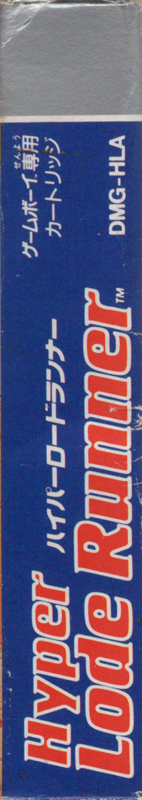 Hyper Lode Runner cover or packaging material - MobyGames