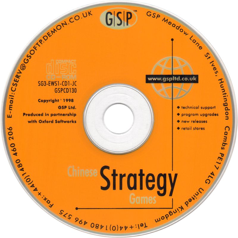 Chinese Strategy Games cover or packaging material - MobyGames