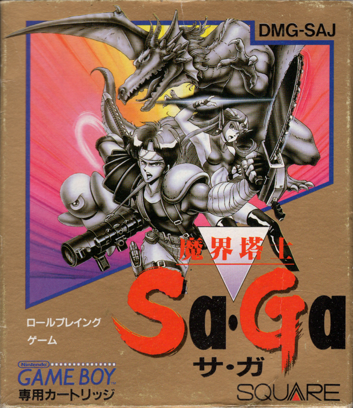 The Final Fantasy Legend cover or packaging material - MobyGames