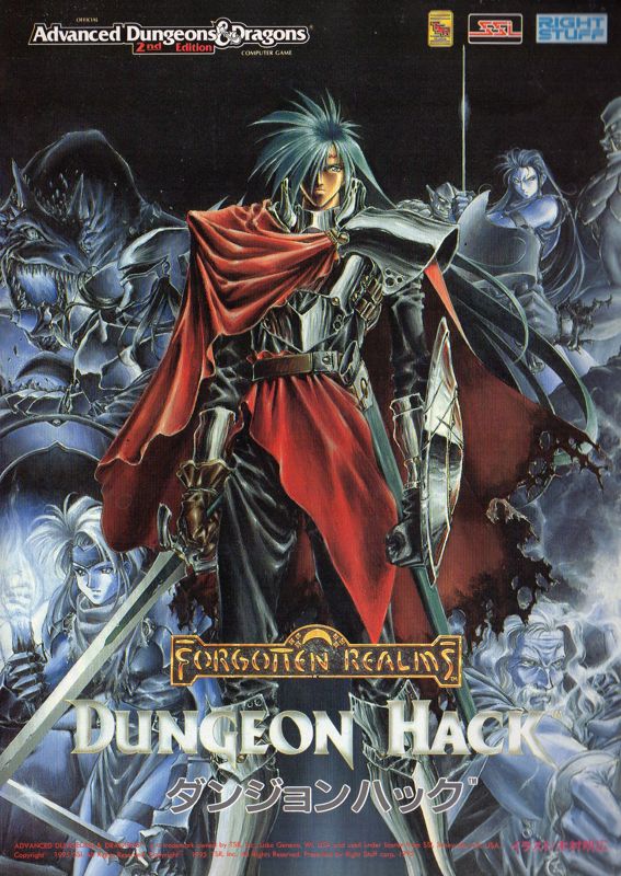 Dungeon Hack cover or packaging material - MobyGames