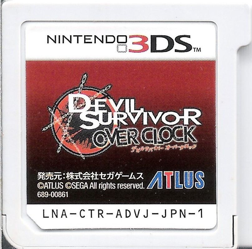 Shin Megami Tensei: Devil Survivor - Overclocked cover or packaging ...