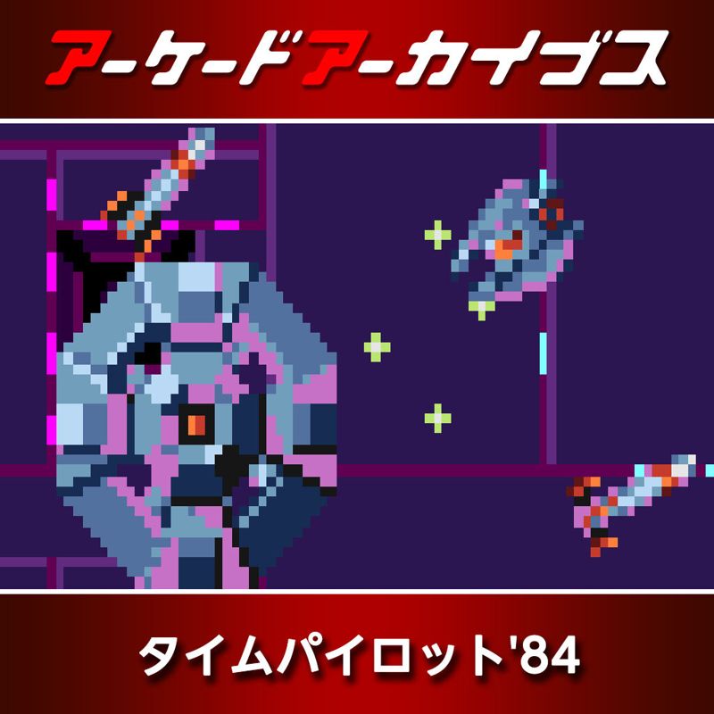 Time Pilot '84 cover or packaging material - MobyGames