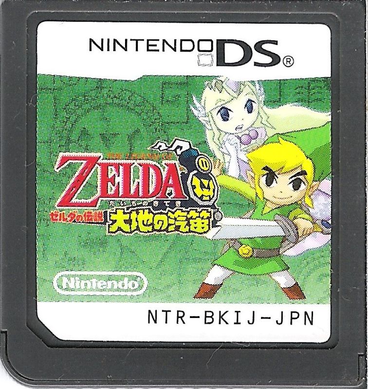 The Legend of Zelda: Spirit Tracks cover or packaging material - MobyGames