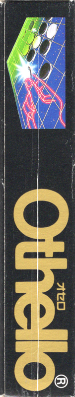 Othello cover or packaging material - MobyGames