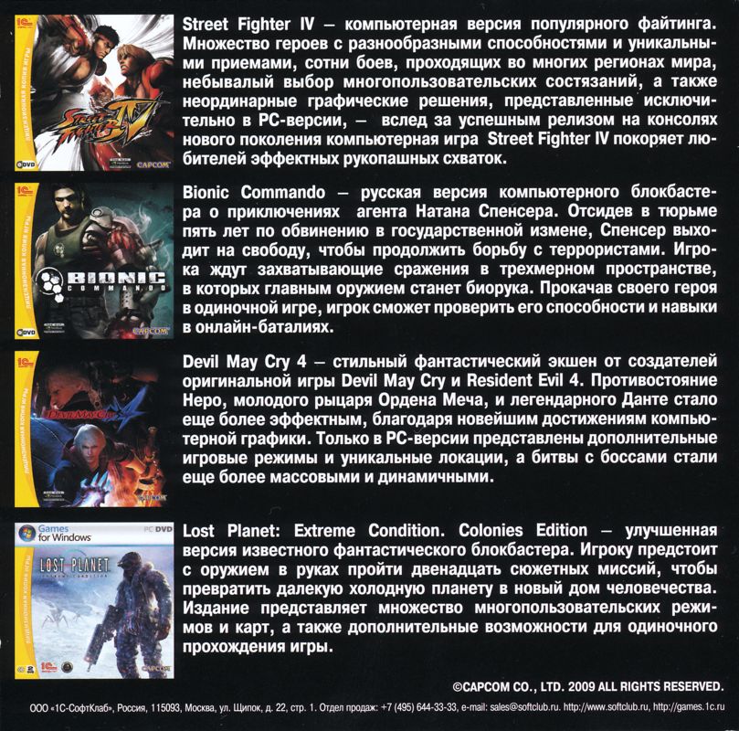 Resident Evil 5 cover or packaging material - MobyGames