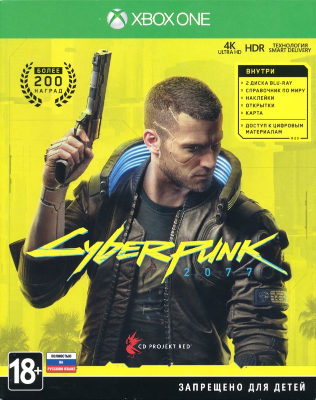 Cyberpunk 2077 cover or packaging material - MobyGames