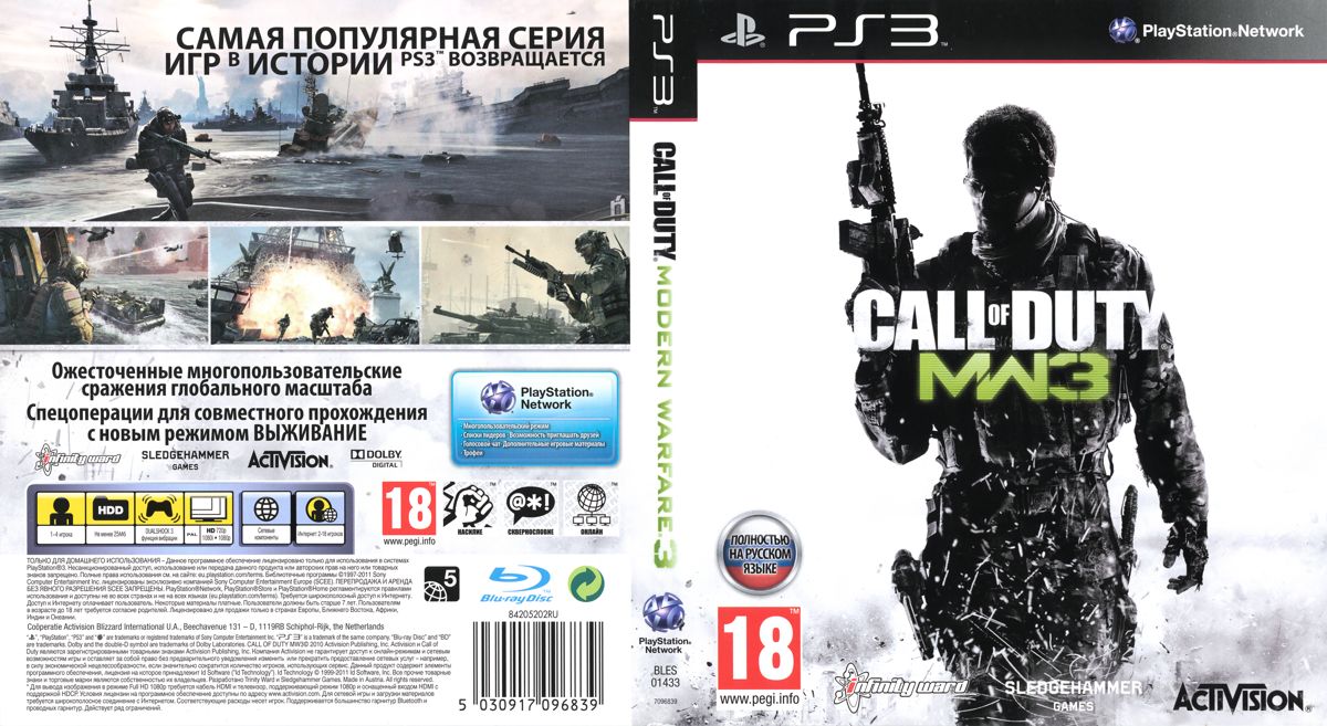 Call of Duty: MW3 cover or packaging material - MobyGames