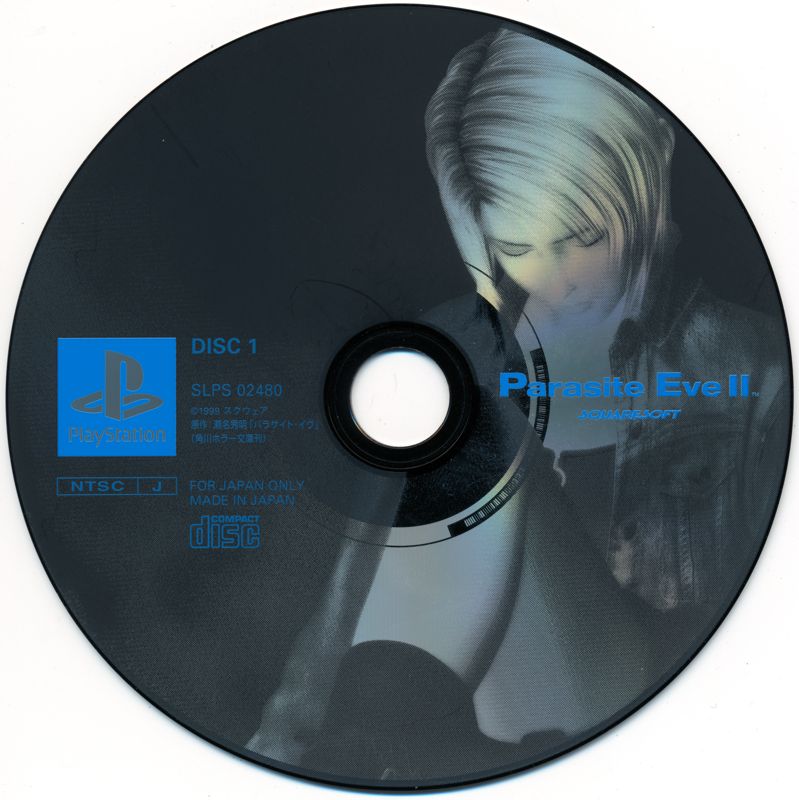 Parasite Eve II cover or packaging material - MobyGames