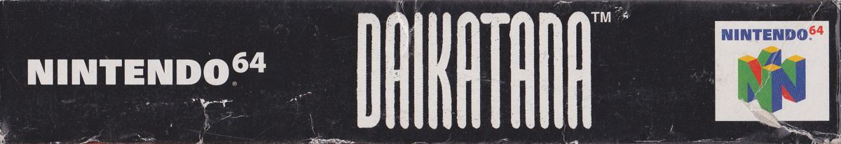 John Romero's Daikatana cover or packaging material - MobyGames