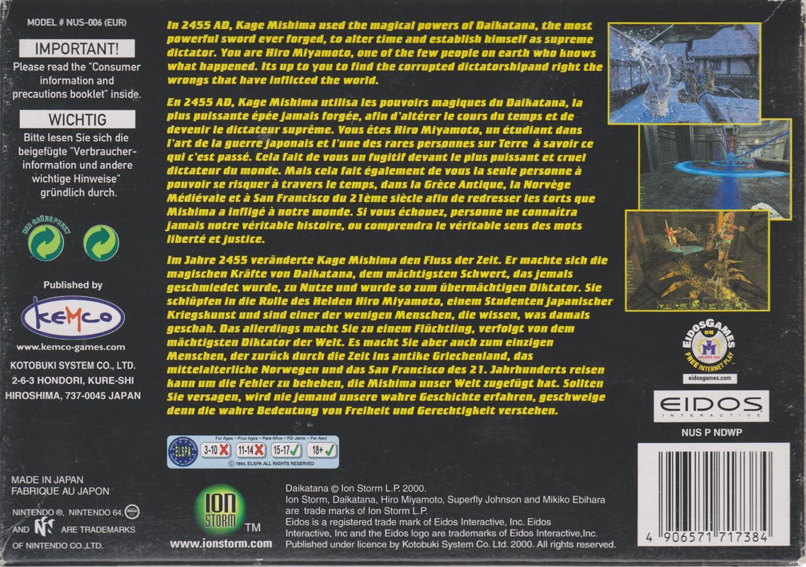 John Romero's Daikatana cover or packaging material - MobyGames