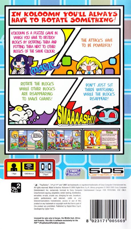 Ultimate Block Party cover or packaging material - MobyGames