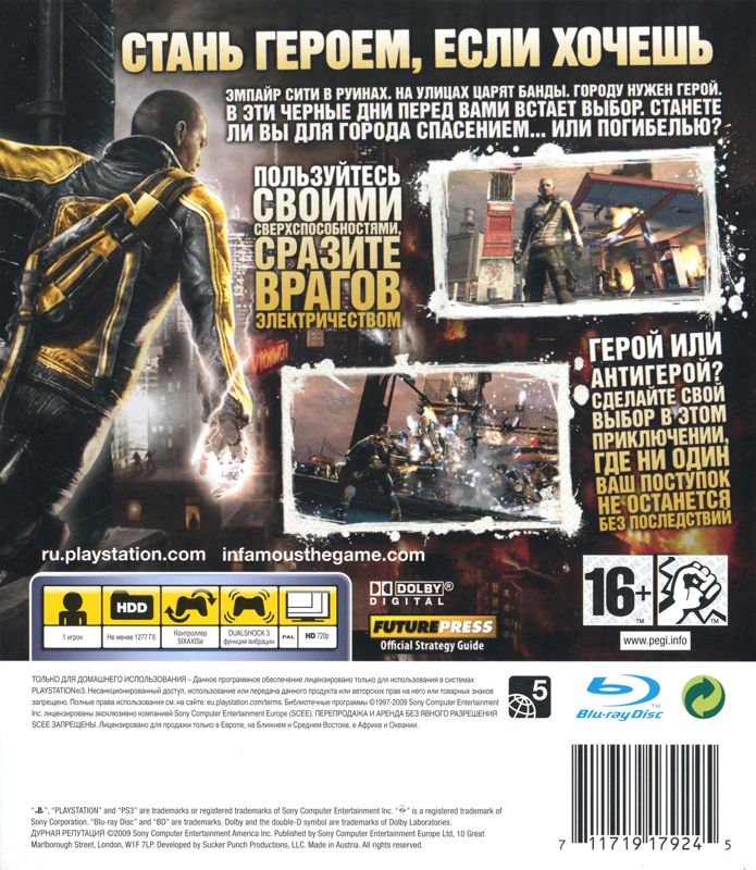 inFAMOUS cover or packaging material - MobyGames