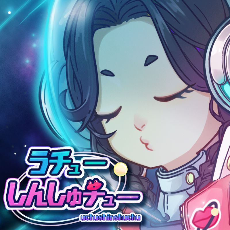 Uchu Shinshuchu (2021) - MobyGames