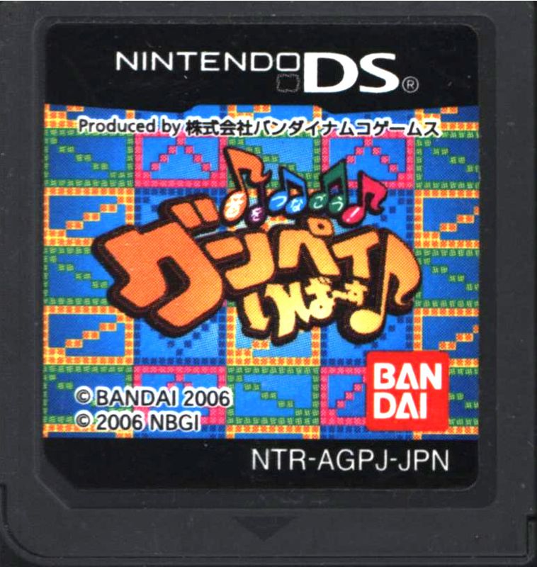 Gunpey DS cover or packaging material - MobyGames