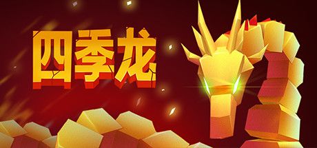 Recursive Dragon cover or packaging material - MobyGames