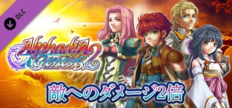 Alphadia Genesis 2: Damage x2 cover or packaging material - MobyGames