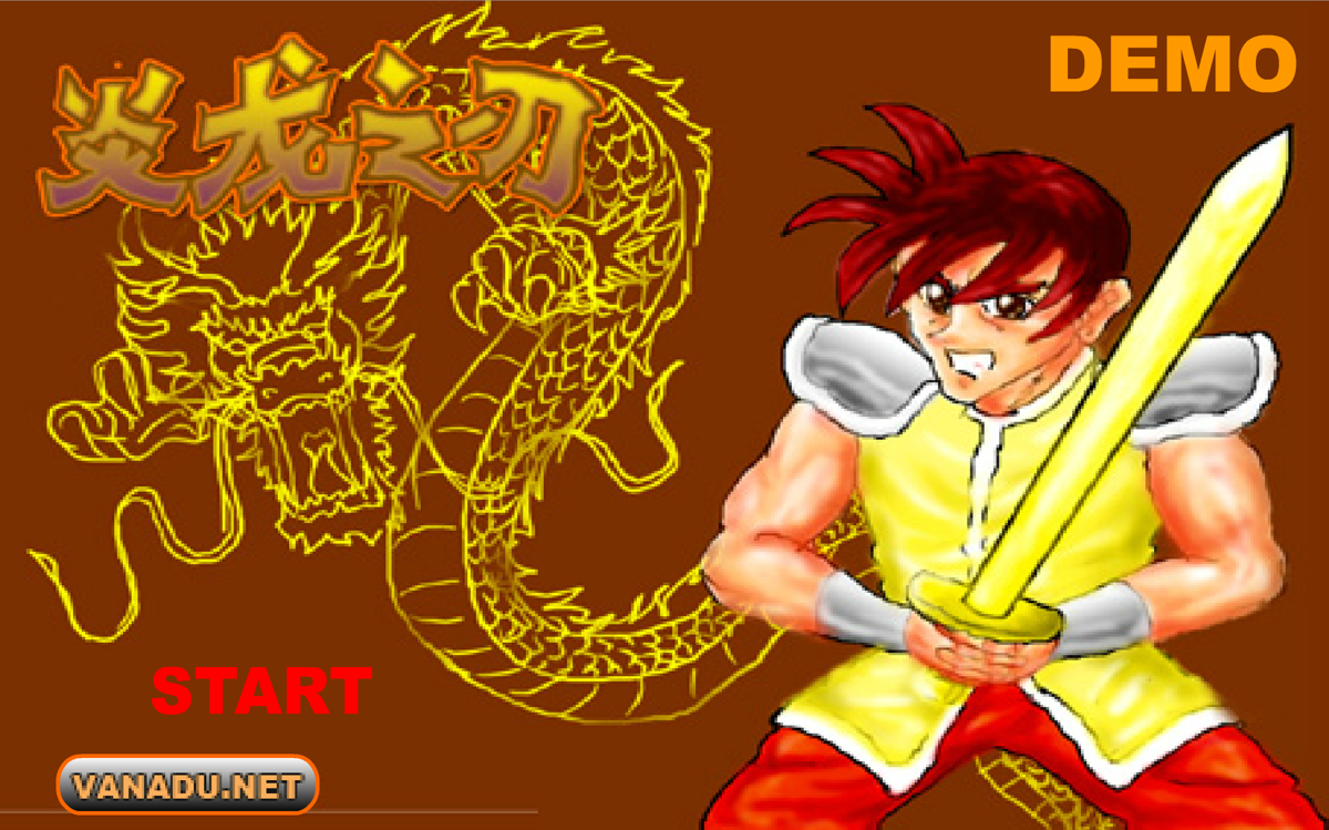 Dragon Sword (2007) - MobyGames