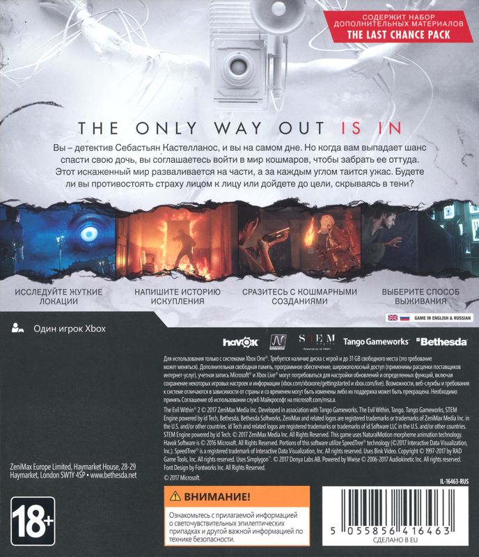 The Evil Within 2 cover or packaging material - MobyGames