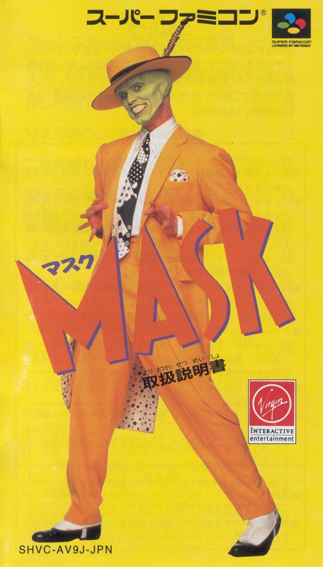 The Mask cover or packaging material - MobyGames