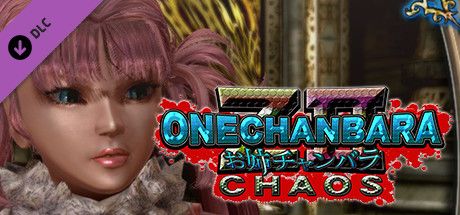 Onechanbara Z II: Chaos - Straight Pigtails cover or packaging material ...