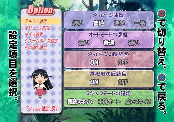 School Rumble: Nigakki - Kyōfu no (?) Natsu Gasshuku! Yōkan ni Yūrei ...