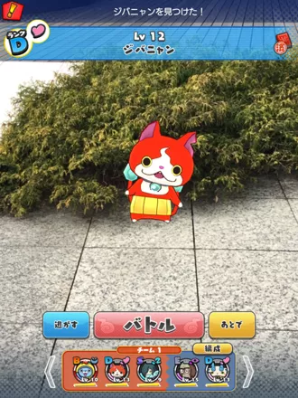 Yo-kai Watch: World (2018) - MobyGames