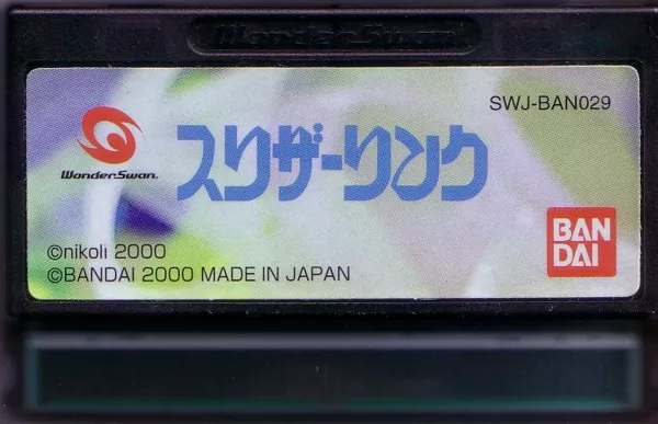 Slither Link box covers - MobyGames