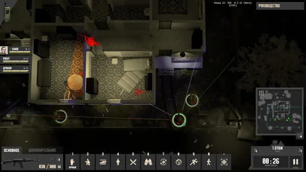 Squad 22: ZOV (2025) - MobyGames