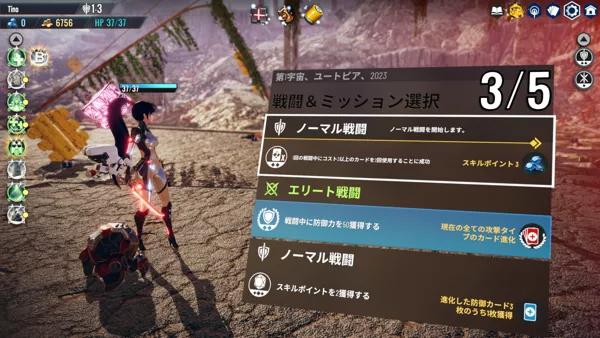 Neoverse (2020) - MobyGames