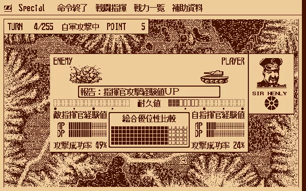 Lord of Wars screenshots - MobyGames