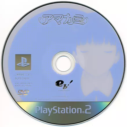 Amagami box covers - MobyGames